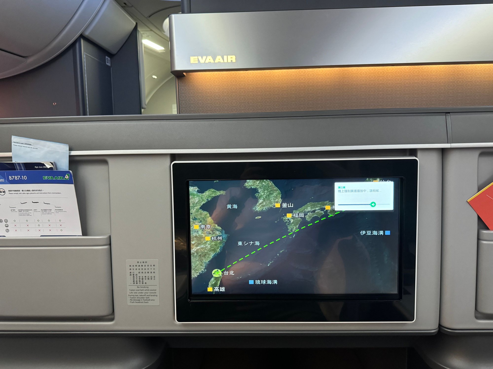 787 worth longer repositioning? - FlyerTalk Forums