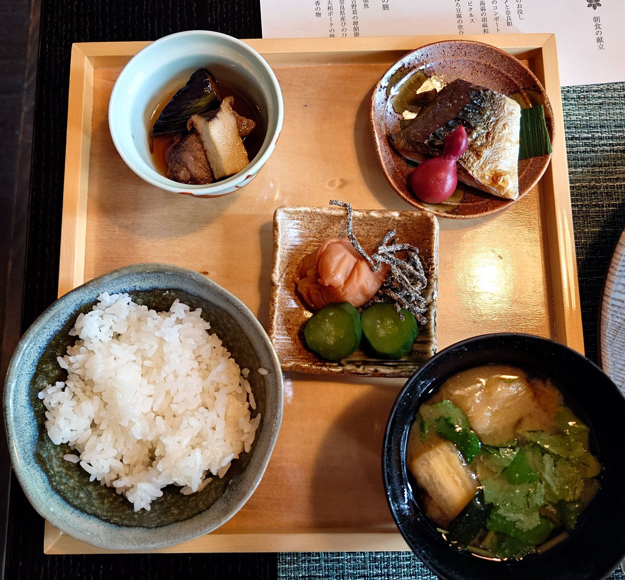 Shisui, a Luxury Collection Hotel, Nara, Japan, opened Sep 2023 [Master ...