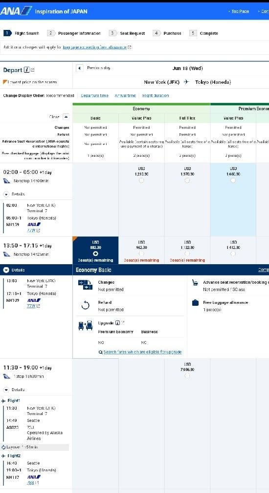 Basic economy class fares coming to ANA. - FlyerTalk Forums