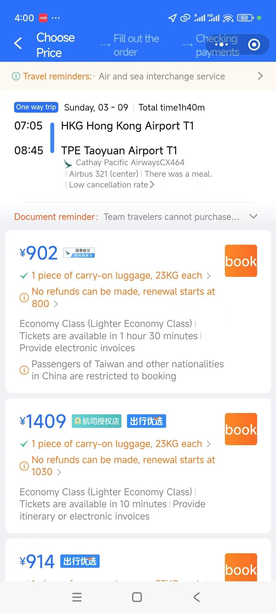TPE: CX Price discrimination - FlyerTalk Forums
